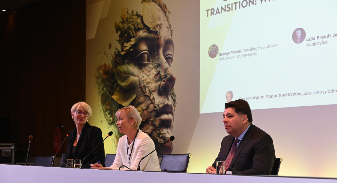 ΣΥΝΕΔΡΙΟ ΥΠΟΥΡΓΕΙΟΥ ΠΕΡΙΒΑΛΛΟΝΤΟΣ & ΕΝΕΡΓΕΙΑΣ ΓΙΑ ΤΗΝ ΠΡΑΣΙΝΗ ΜΕΤΑΒΑΣΗ ...